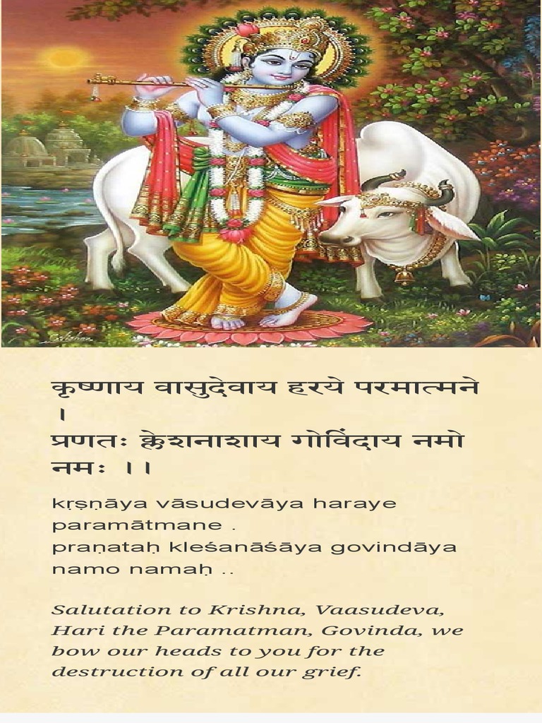 Krishnaya Vasudevaya Haraye - in Sanskrit, Englis | PDF