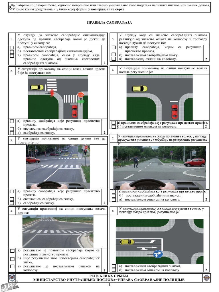 Pravila Saobracaja | PDF