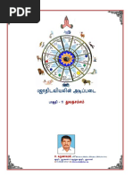 Directions in Tamil | PDF | History