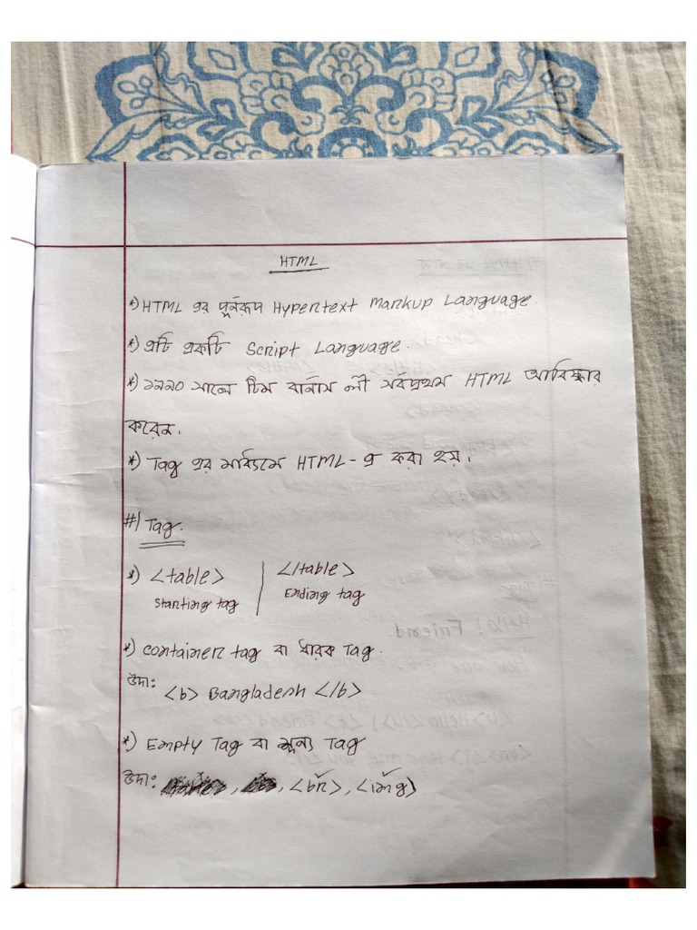 HSC Ict Note by Seeam07 | PDF