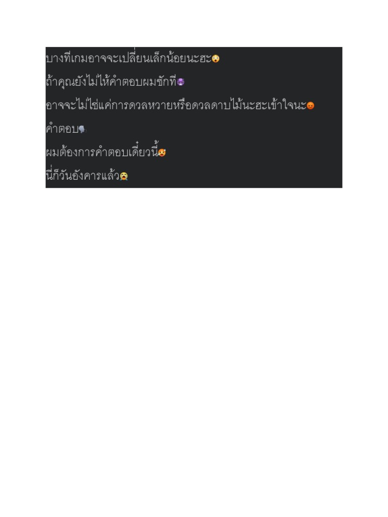 Oi Uy TRR 098765 | PDF