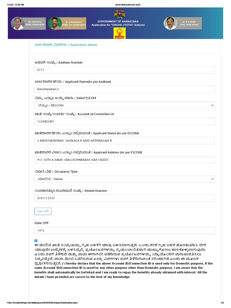 Seva Sindhu (Gruha Jyoti) | PDF