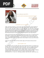 Grade 12 History Unit 5 | PDF