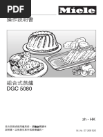 NW JBF中文說明書 | PDF