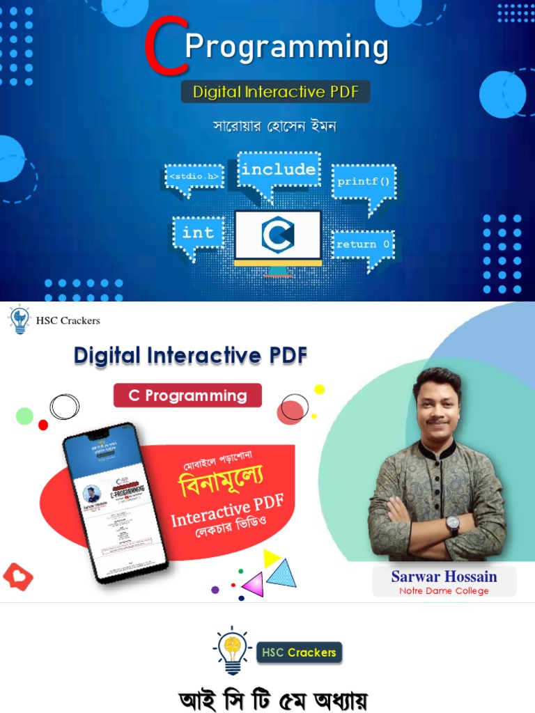 C Programming Digital Interactive PDF by HSC Crackers | PDF