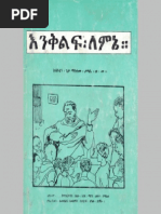 50.metsehafe Chewata (Amharic) | PDF