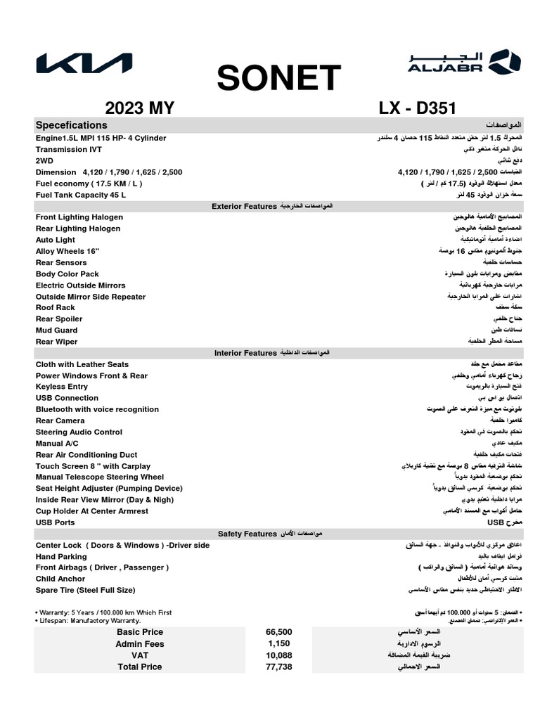 Sonet - 2023 - 1.5L - 5 DR | PDF