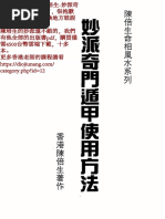 Ori Fancy 3 | PDF