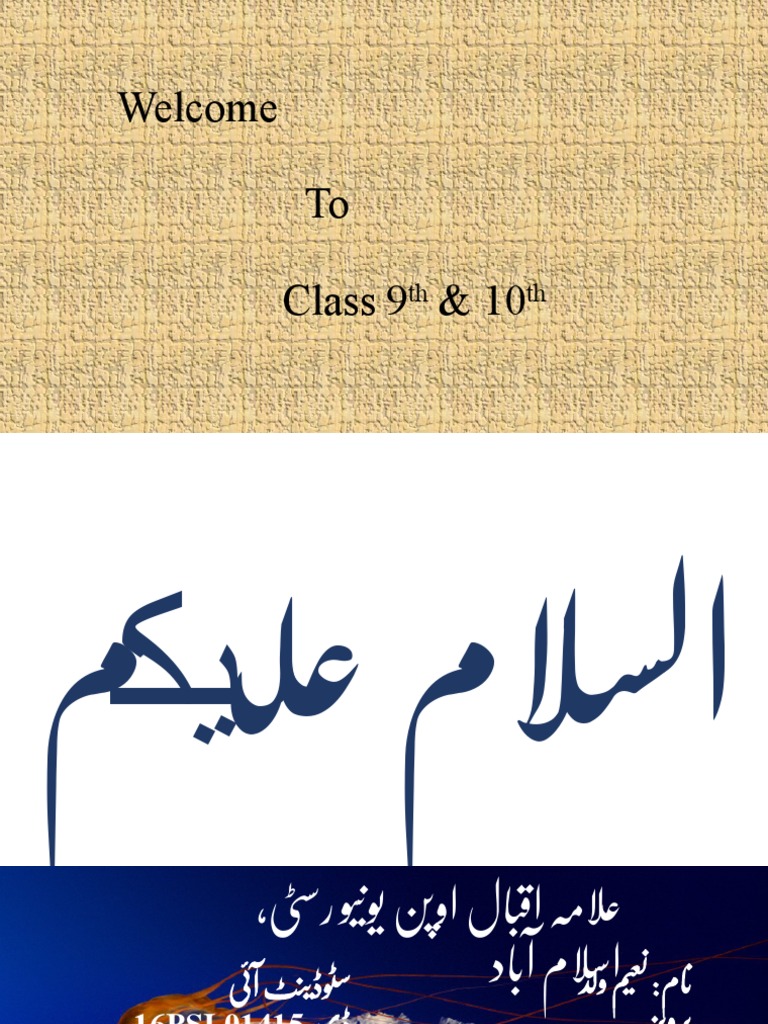 Presentation Pak Study | PDF