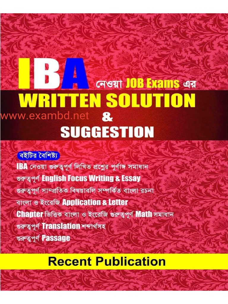 IBA JOB Exams Written Solution and Suggestion | PDF