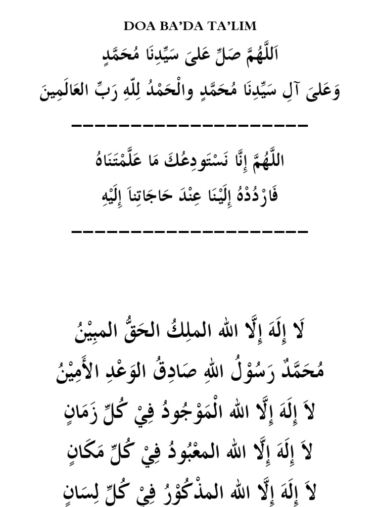 Doa Bada Talim | PDF