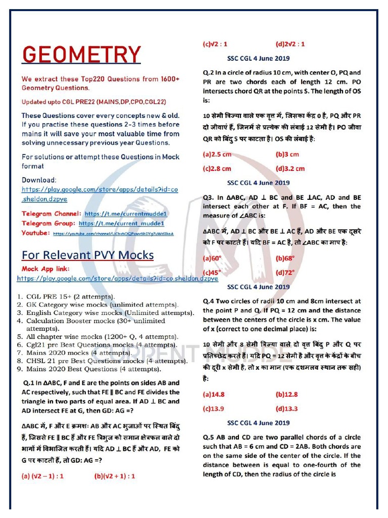 Geometry PDF 1 | PDF