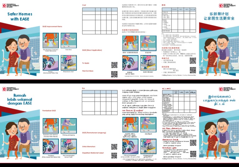 Ease Leaflet Final Version 2023 Pdf