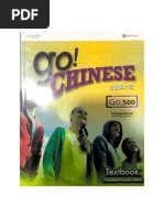 Cambridge IGCSE - Mandarin Chinese 0547 (2025,2026,2027) | PDF | Test ...