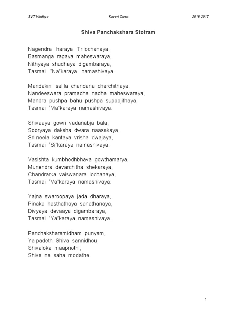 Kaveri Shiva Panchakshara Stotram | PDF | Shiva | Hindu Gods