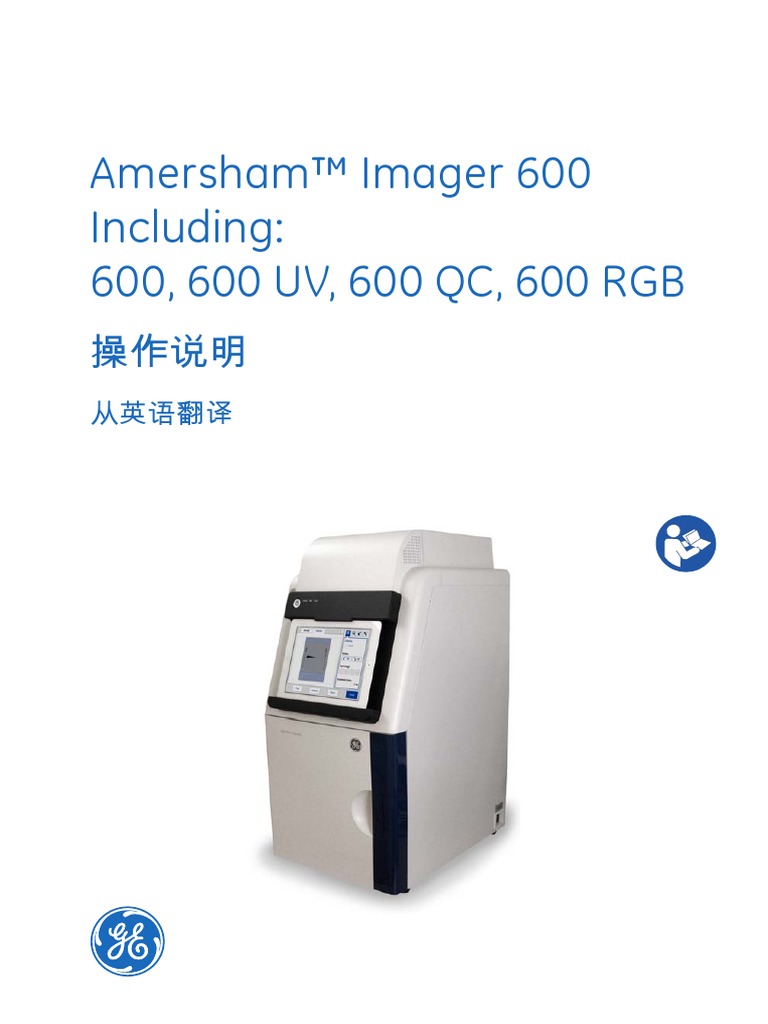 Ai 600操作手册 | PDF