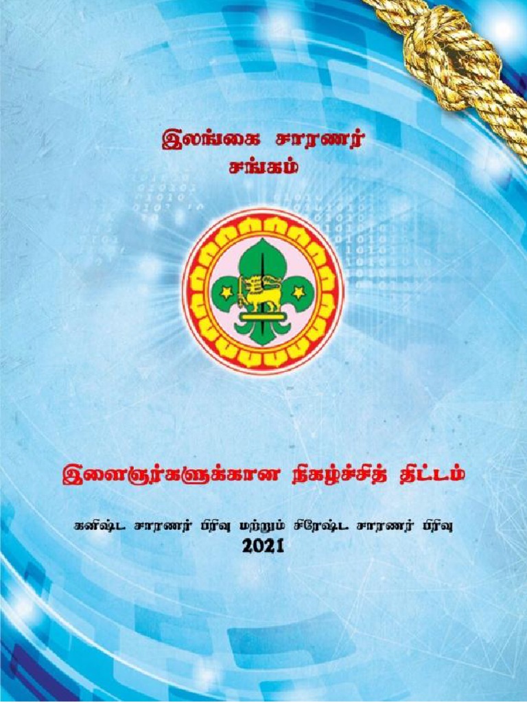 Tamil SLSA - Youth Programme Final With Tamil Cover Page For Web Jan 22 ...