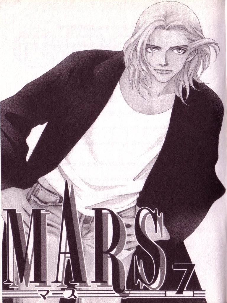 Mars - 7 | PDF