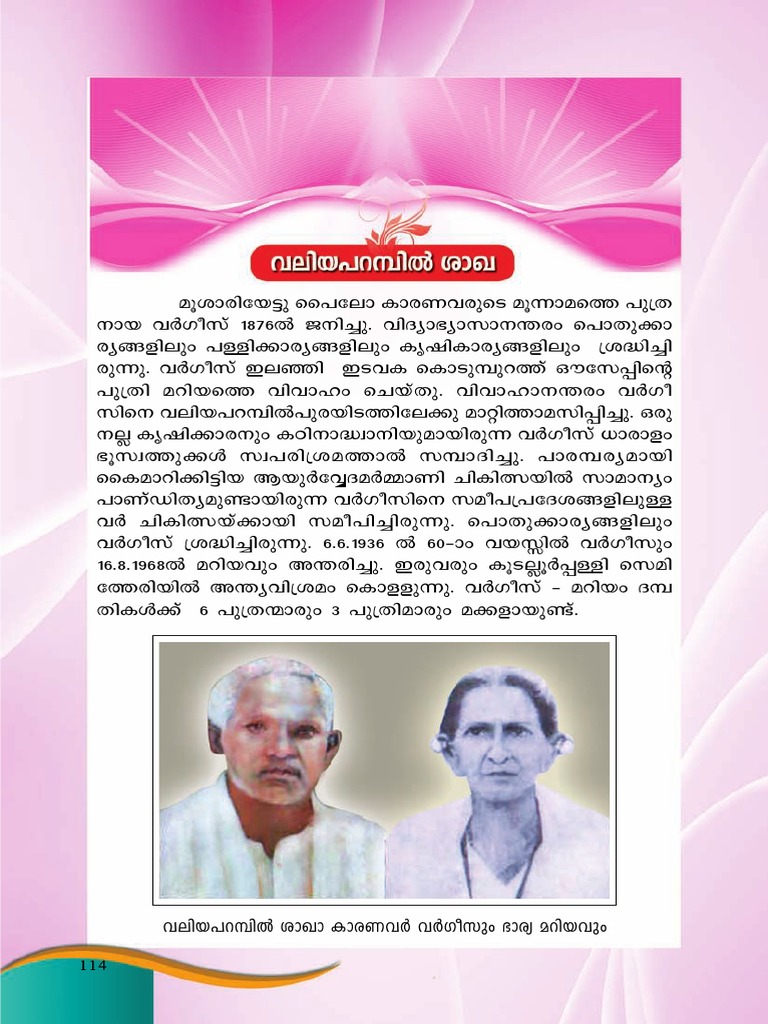 Mooseariet Valiyaparambil | PDF