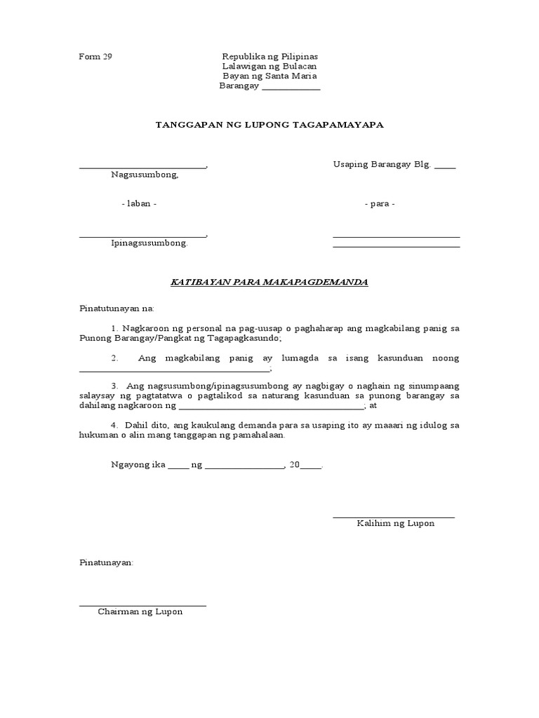 KP. FORM 29 Katibayan para Makapagdemanda | PDF