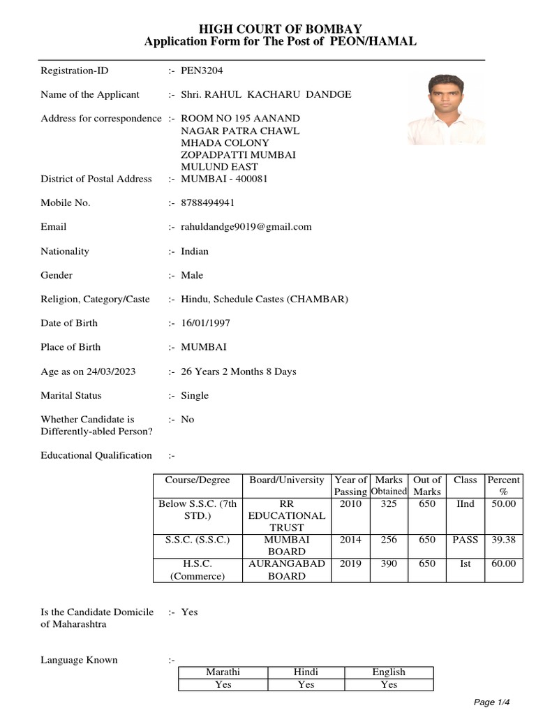 High Court of Bombay Application Form For The Post of PEON/HAMAL | PDF