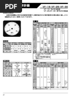 WEST60M-375CH TR | PDF