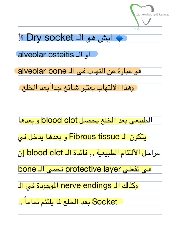 Dry Socket | PDF