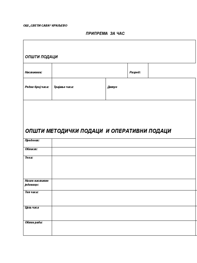 Obrazac Priprema Za Cas 2 | PDF