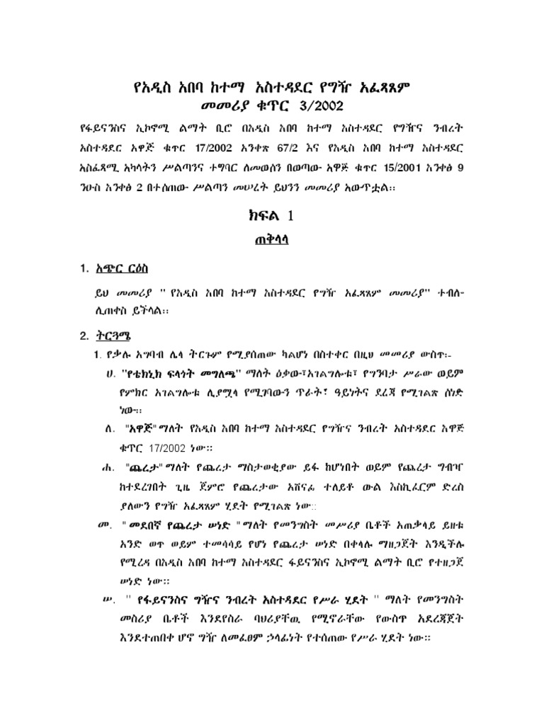 A.AFinal Draft Directive | PDF