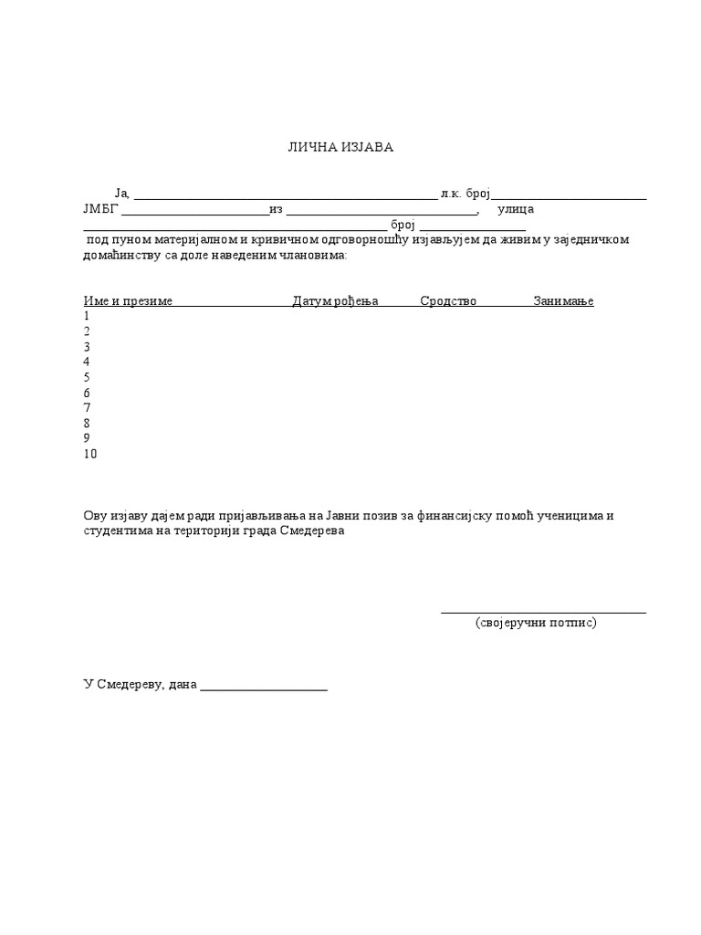 Licna Izjava o Clanovima Domacinstva | PDF