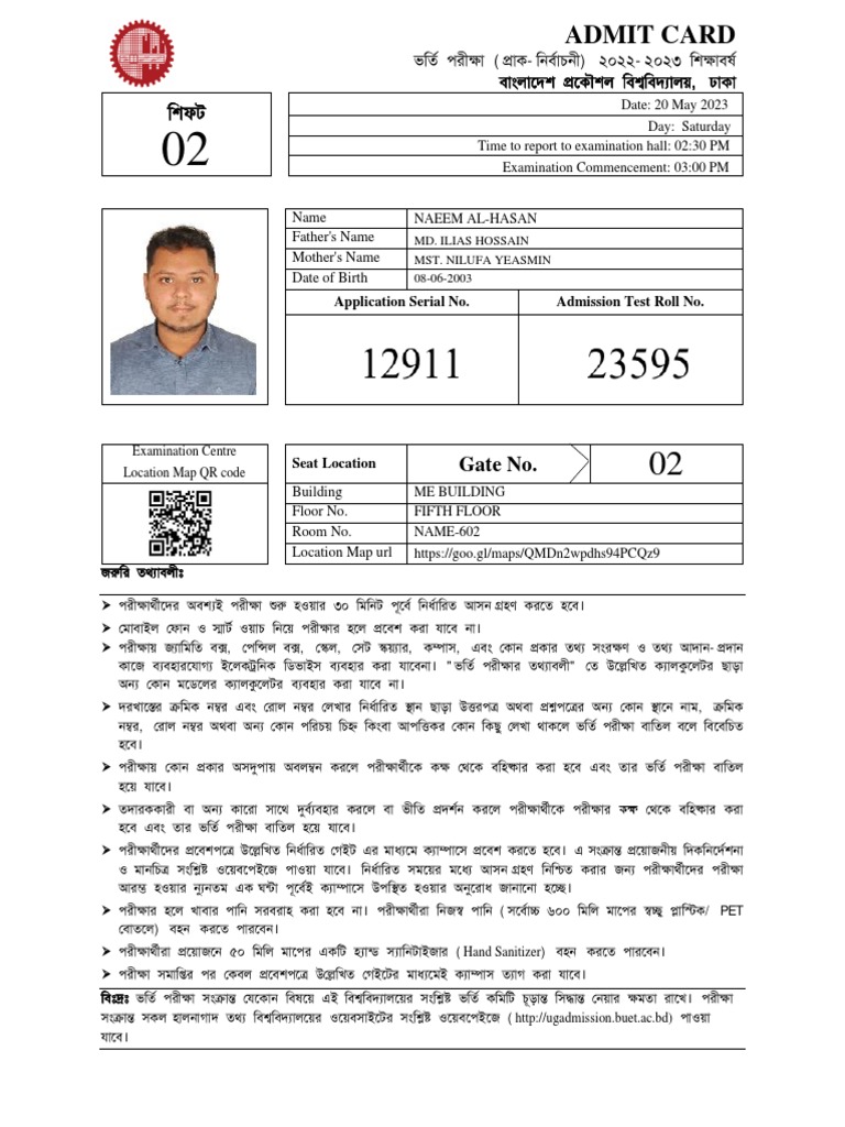 AdmitCard 12911 | PDF