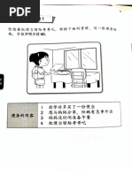 E-Invoice Classification Codes | PDF | Insurance | Taxes