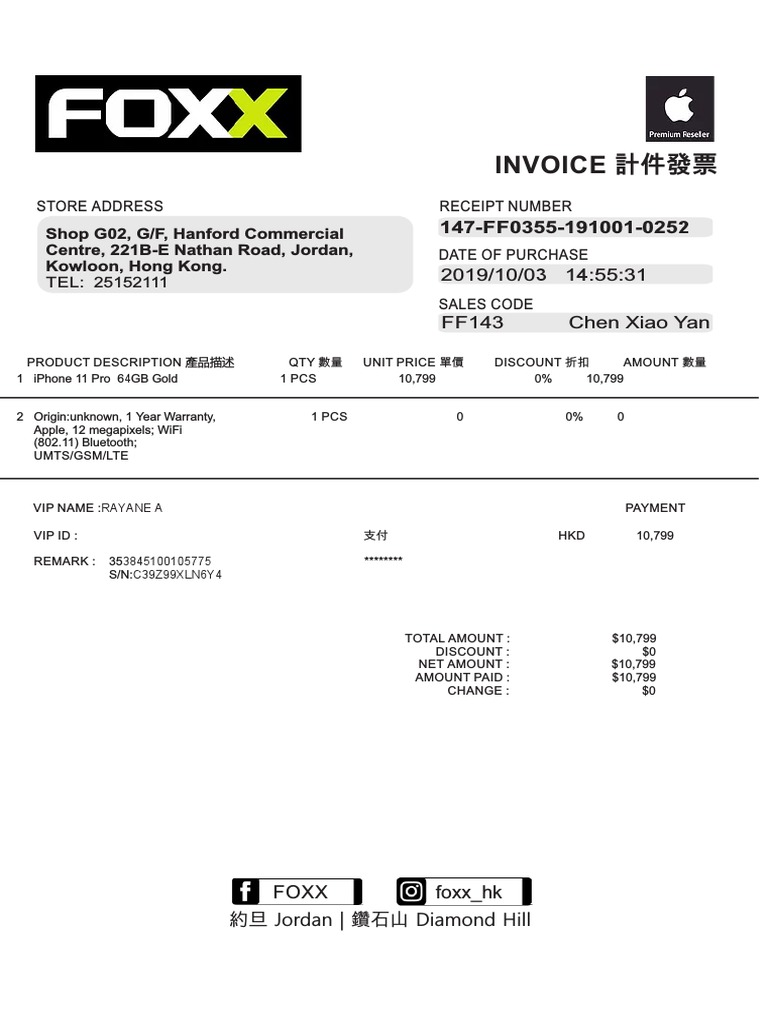 Falcon Faith Holding LTD HK PDF | PDF