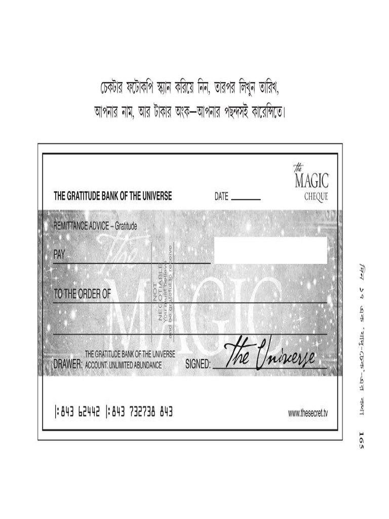 The Magic Check Bengali | PDF