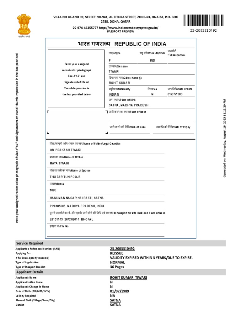 Application Form For Indian Passport Arn - 23-2003310492 | PDF ...
