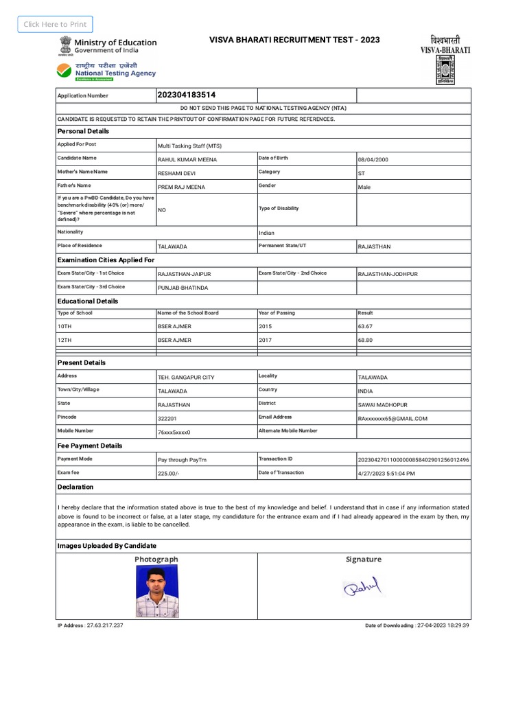 Visva Bharati - PRINT FORM | PDF