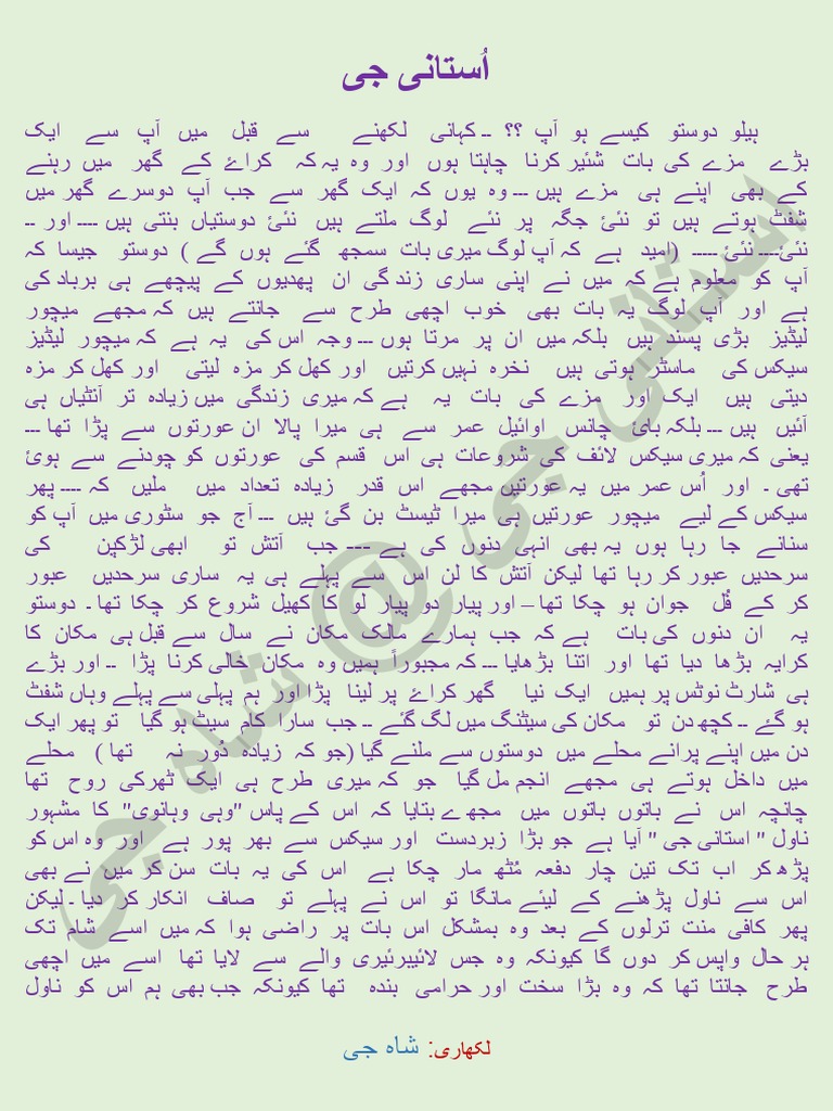 Toaz - Info 409833839 Exe PDF PR | PDF