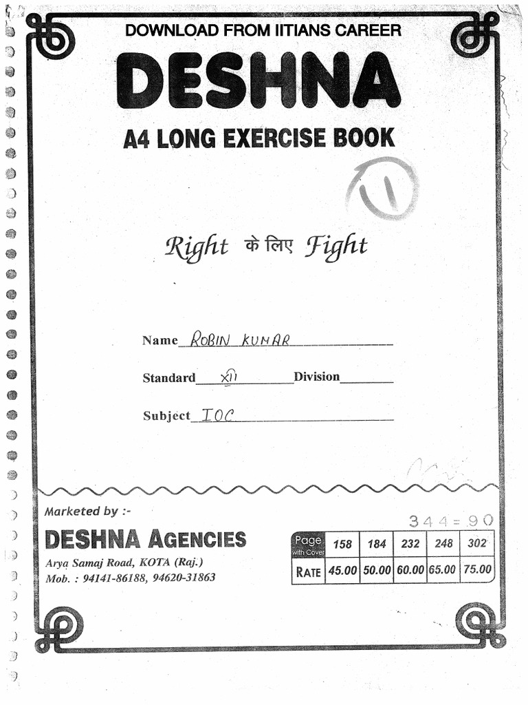 IITIANS Career Download Guide | PDF | Home & Garden