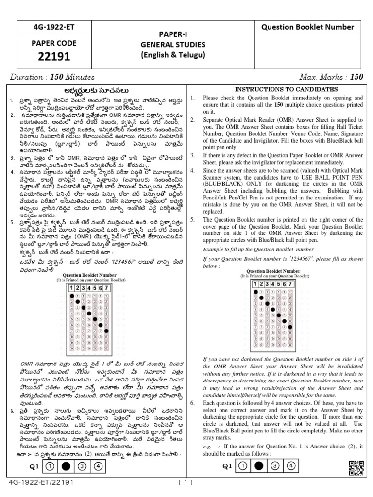 TSPSC Group-4 Question Paper With Key | PDF