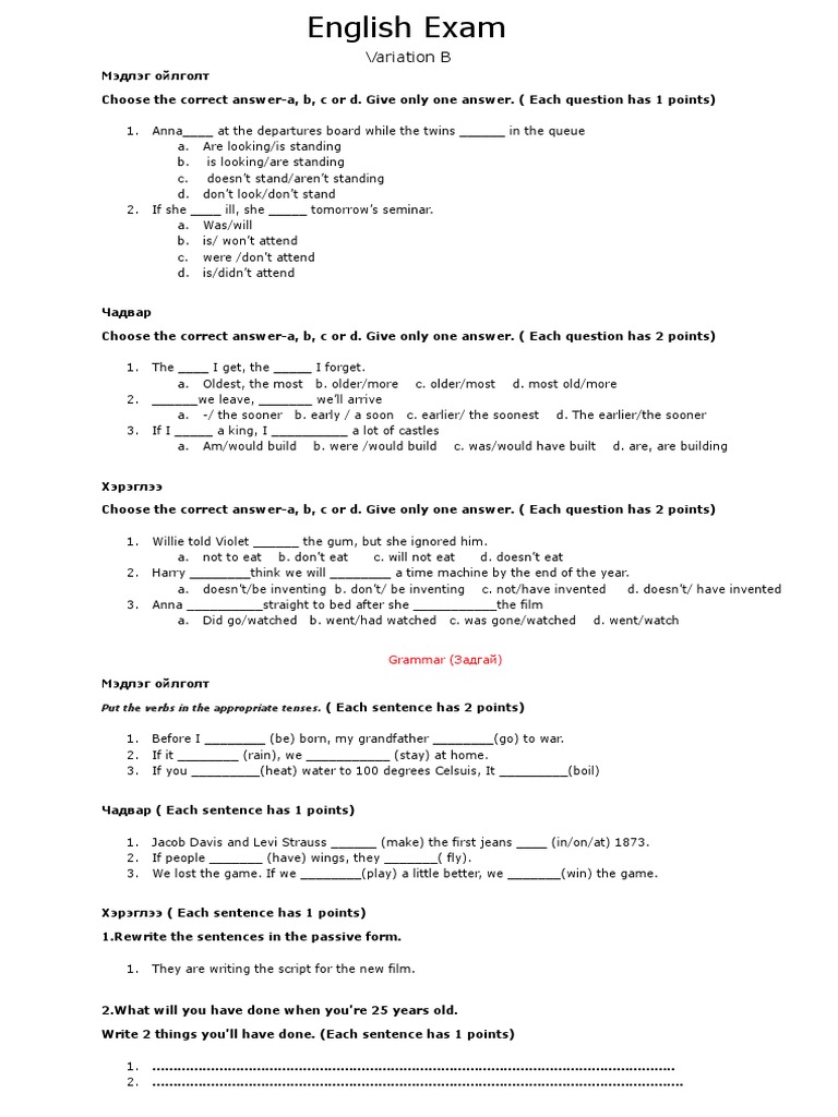 English Exam: Grammar and Vocabulary Test | PDF | Menu | Mc Donald's