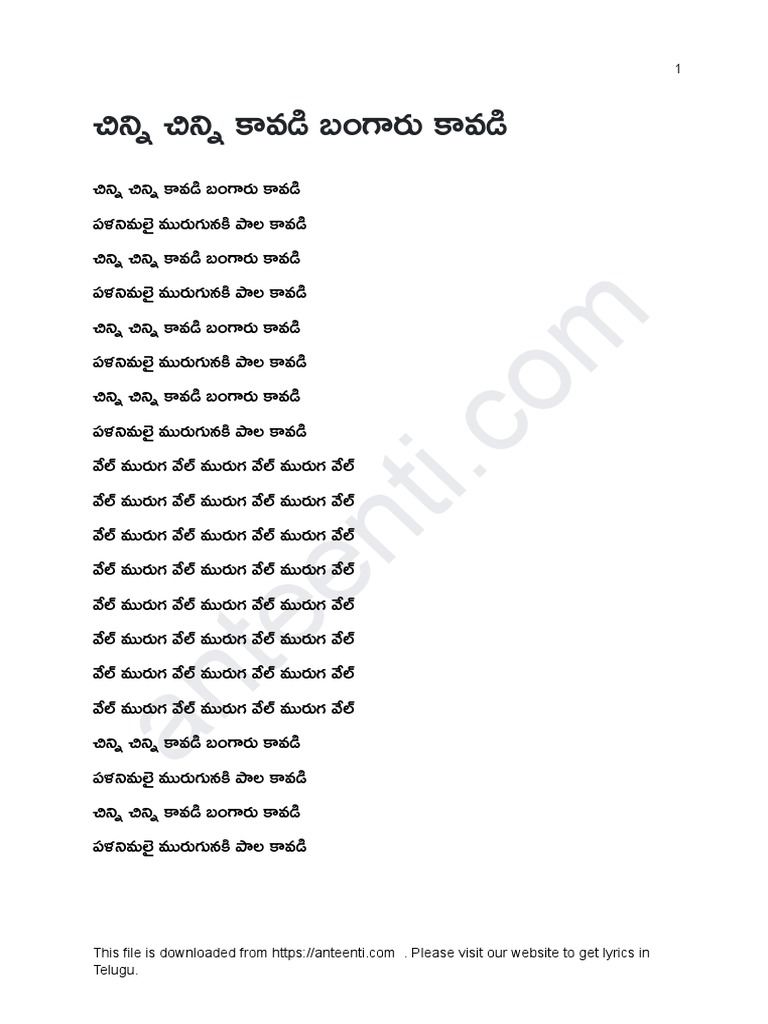 Chinni Chinni Kavadi Telugu Song Lyrics - Dappu Srinu Ayyappa Songs PDF ...