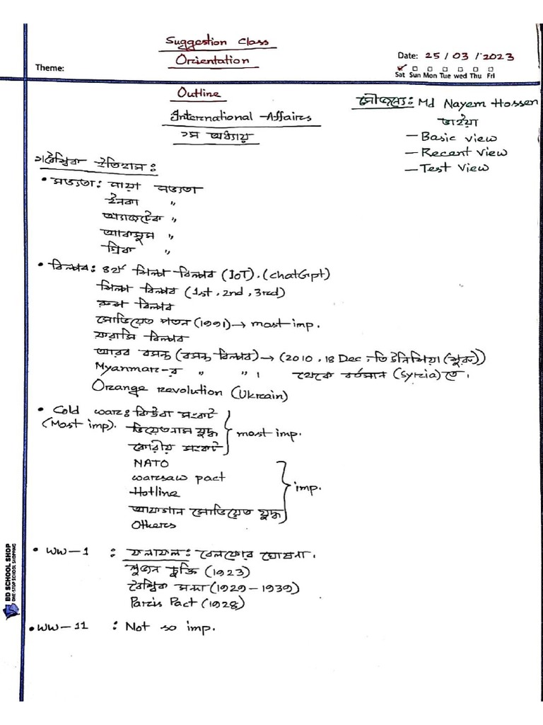 GK International Naim Vai | PDF