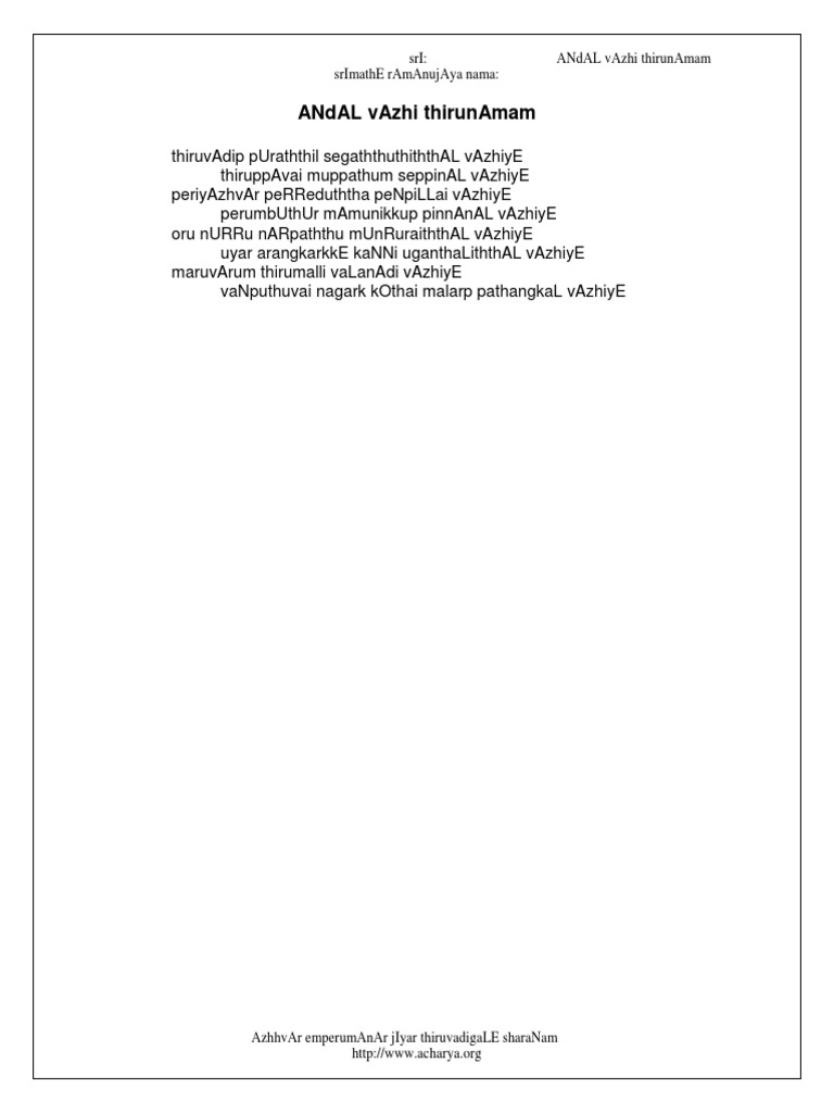 Andal Vazhi Thirunamam Lyrics | PDF