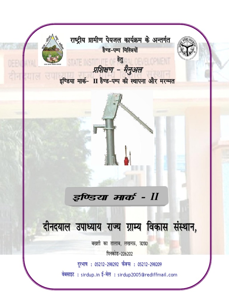 Indian Mark-Ii - Handpump Manual | PDF | Agence spatiale européenne
