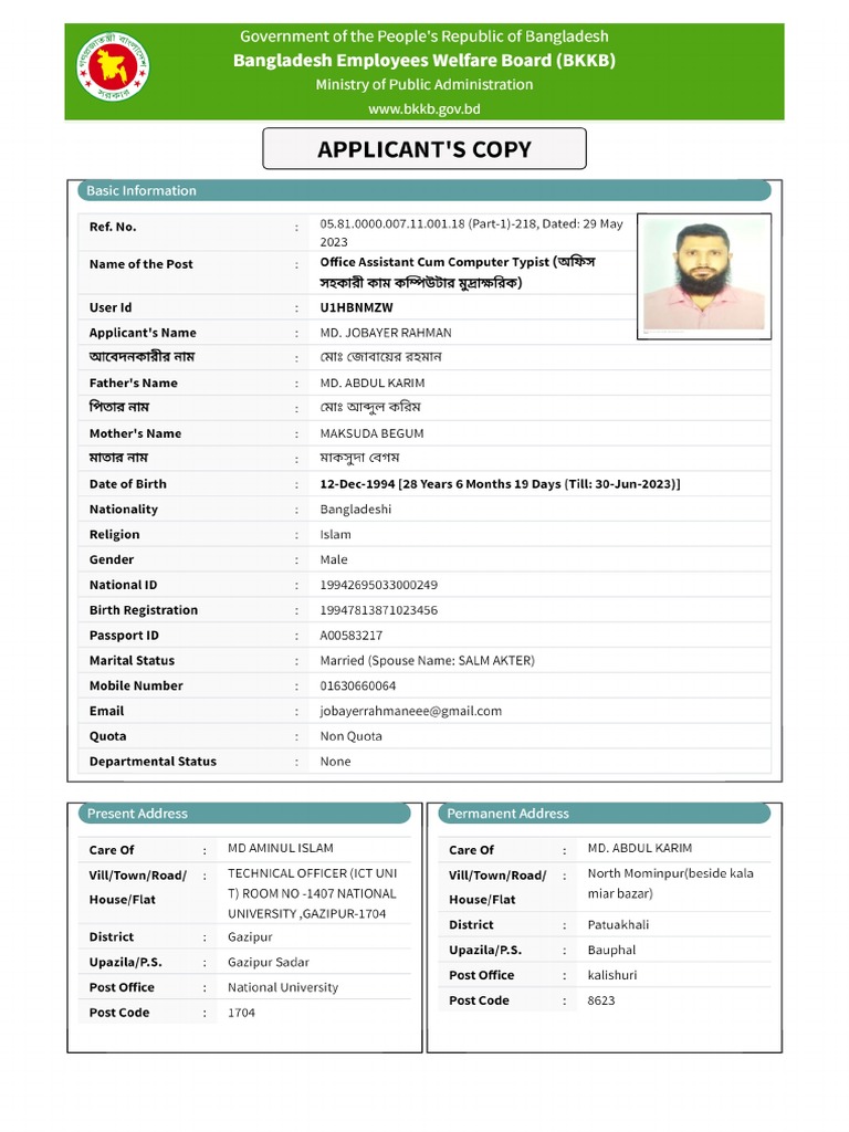 BKKB Applicant's Copy U1hbnmzw | PDF