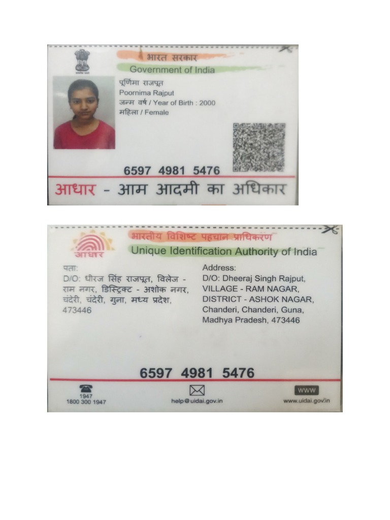 Aadhar | PDF