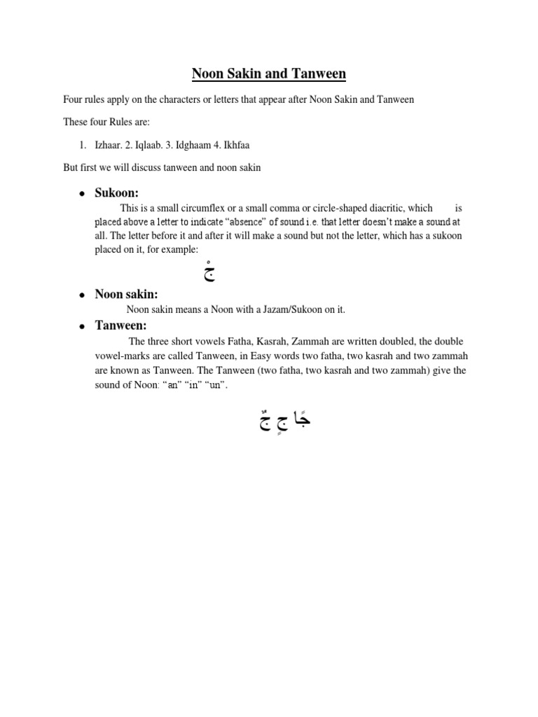 Noon Sakin and Tanween | PDF