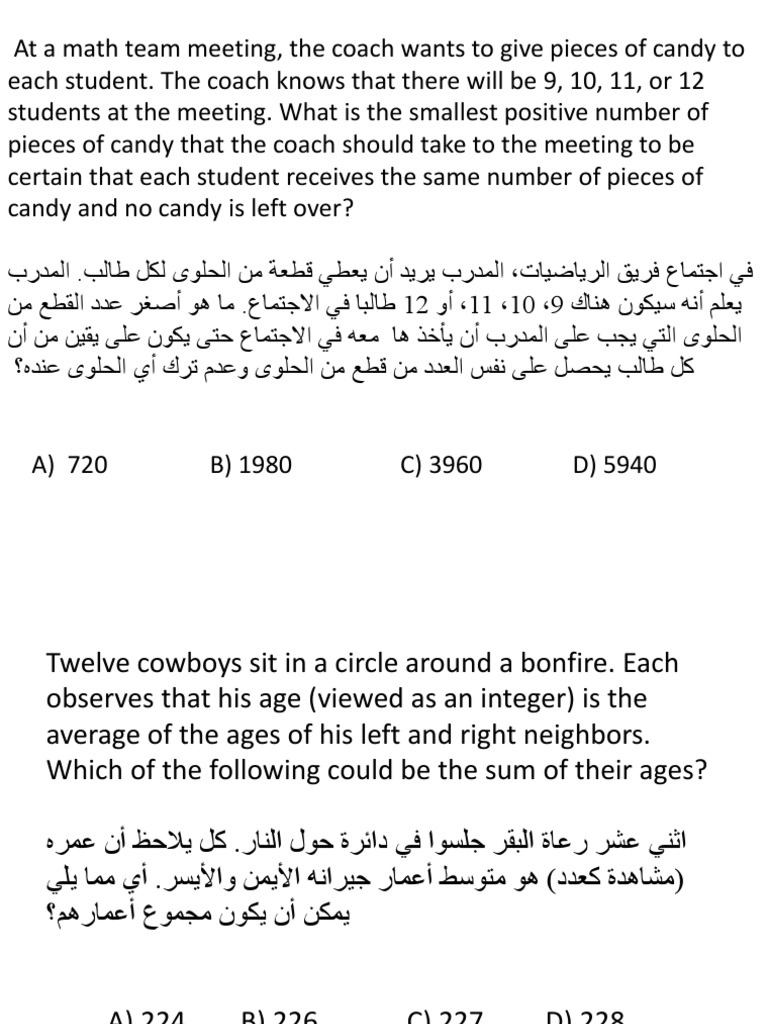 Math Contest Sample | PDF