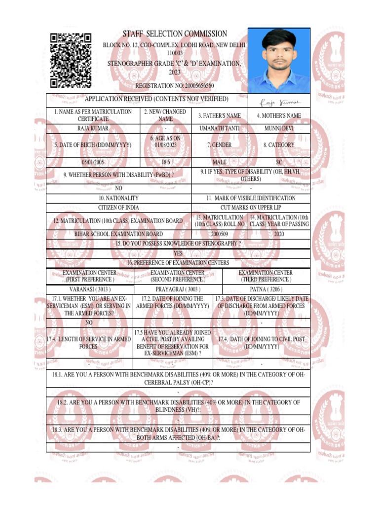 Application Form Draft Print For All | PDF