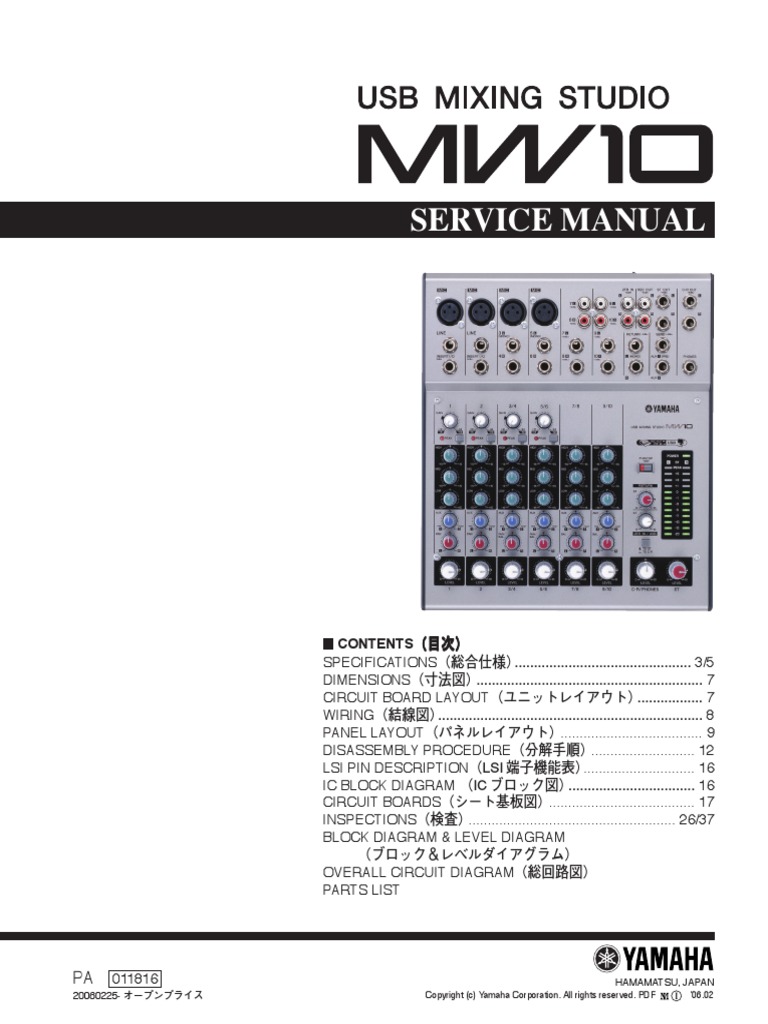 Yamaha mw10 | PDF | Microphone | Electrical Connector